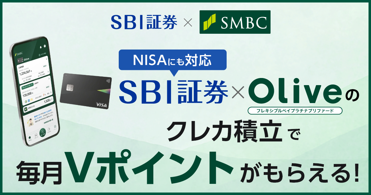 クレカ積立でお得に投資！メリットとベストな組み合わせはこれ！